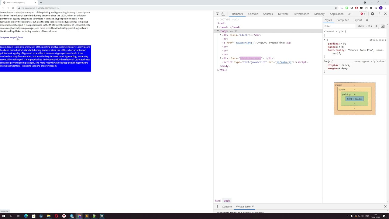 Show and Hide Element On Click Using JavaScript, HTML and CSS