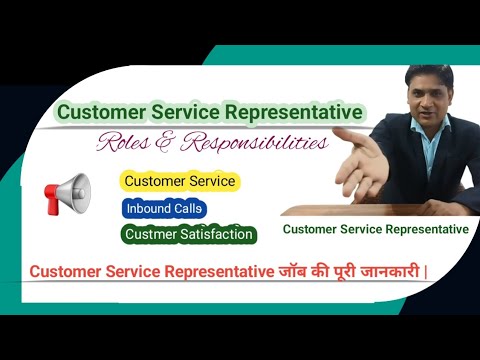Customer service representative roles and responsibilities | Call center Agent job duties |