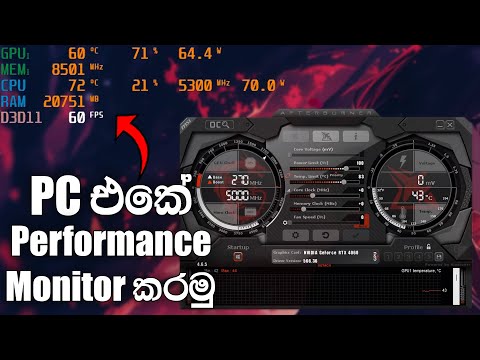PC එකේ Performance Monitor කරමු How To Setup MSI Afterburner & On Screen Display Sinhala