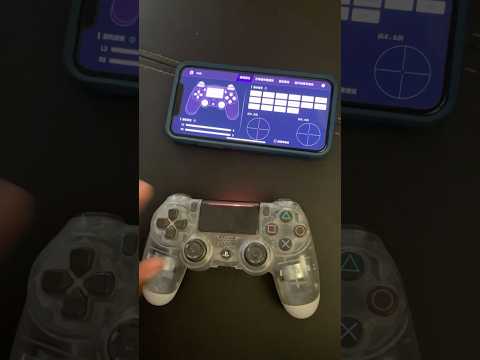 This App Will Help You Test Out Your Game Controller(Does Not Work On Every Controller)