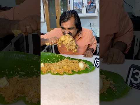 Fatty Gun Mutton Biryani Eating Challenge🔥#foodeatingchallengetamil #eatingchallenge #foodie #short