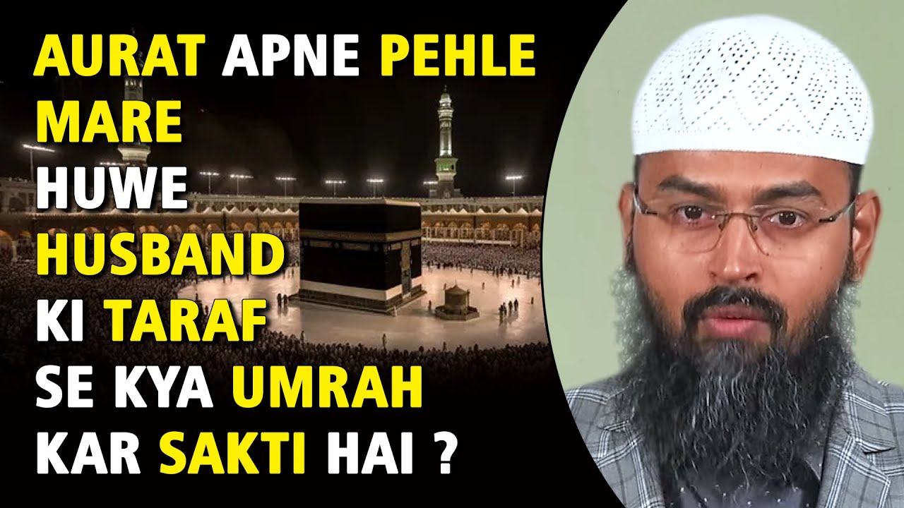 Aurat Apne Pehle Mare Huwe Husband Ki Taraf Se Kya Umrah Kar Sakti Hai ? By Adv. Faiz Syed