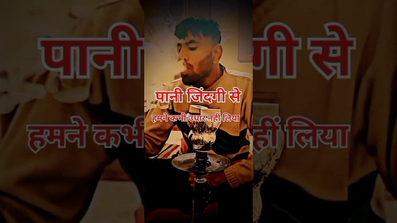 #subscribe #comment #like