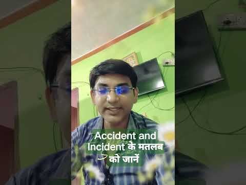 Meaning of Accident and Incident #learningpoint #englishspeakingcourse