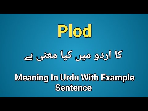 Plod meaning in urdu/hindi | plod k kya matlab hai | plod in sentence | How to pronounce plod