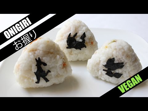 [RECIPE] VEGAN ONIGIRI お握り ❤ JAPANESE RICE BALLS