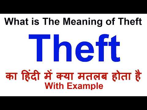 Theft Meaning in Hindi | Theft Definition | Theft Ka Matlab Kya Hota Hai | Theft in Hindi