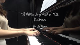 Kim Jong Wan of NELL - Brave (Extraordinary Attorney Woo OST) by JH Piano Lembar Musik