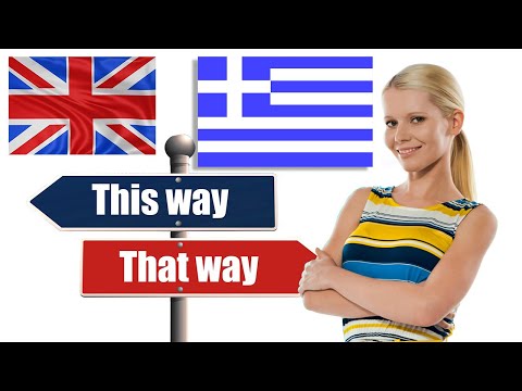 Learn greek for absolute beginners | Ask the Way Navigation | English-Greek Vocabulary