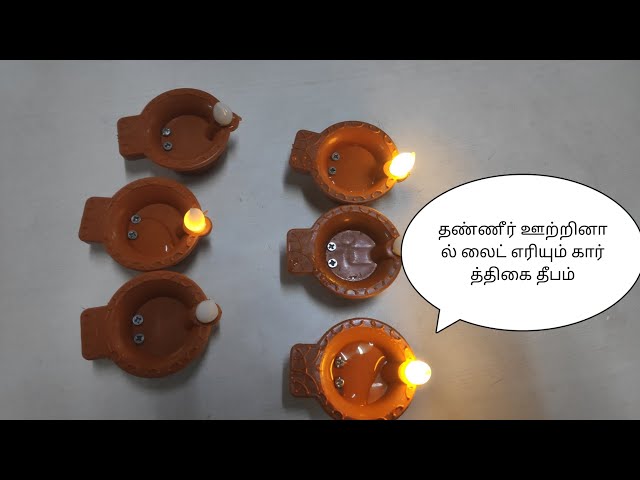 Copper Pooja Diya - DEEPAM LIGHT (WATER) Manufacturer from Coimbatore