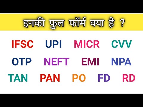 Full Form of Banking Term IFSC UPI PAN TAN PO DD RD RTGS etc.By: Satya Education