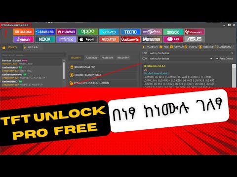 TFT Unlock tool latest setup with full tutorial 2022 2.0.1.1