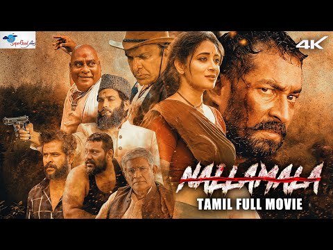 Nallamala | Tamil Dubbed Movie | Tamil Full Action Thriller Movie |Tamil New Movie |Super Good Films