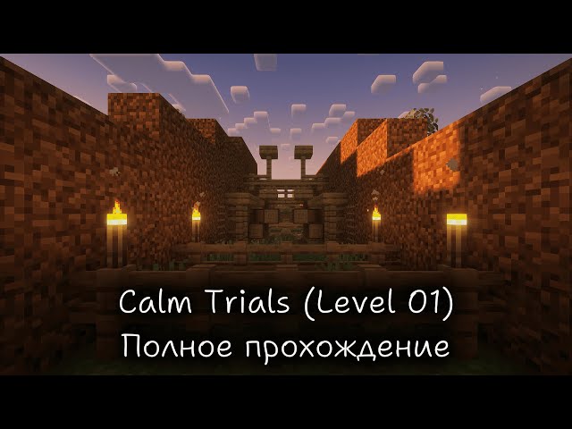 Calm Trials (Level 01) v1.0 Minecraft Map