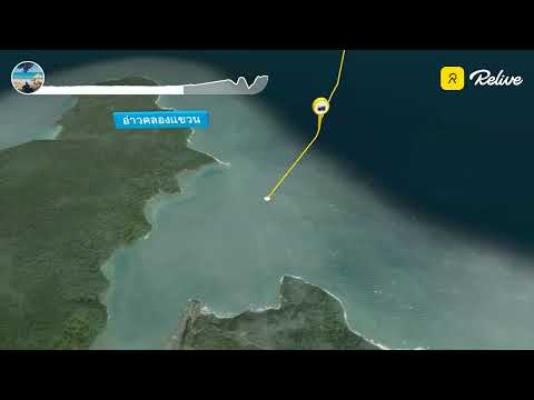 Travel Trat City to Koh Kood