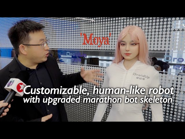 DroidUp 发布 Moya：马拉松基因加持，这款人形机器人全身可定制 | RoboHorizon