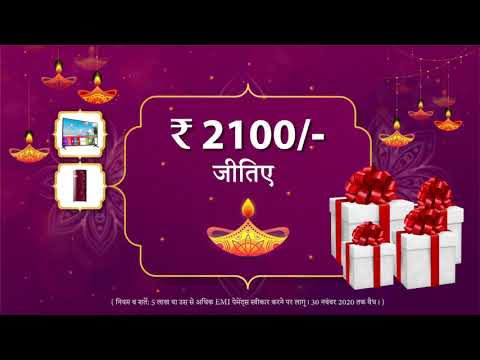 Paytm Card Machine Offer