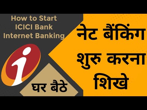 🔴 ICICI Internet Banking Registration and Activation l How to start ICICI Bank Net Banking Online