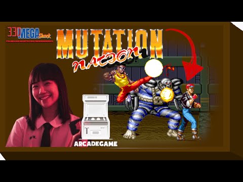 Steam Community :: Video :: Jogo Completo 191: Mutation Nation (Neo Geo ...