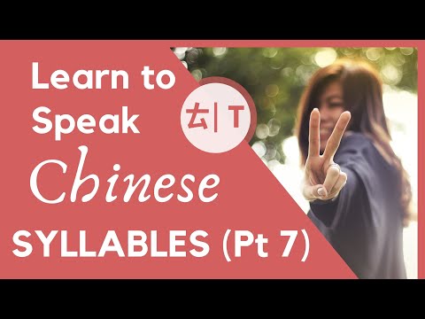 Learn to Speak Chinese Words That Start with T (Part 7)