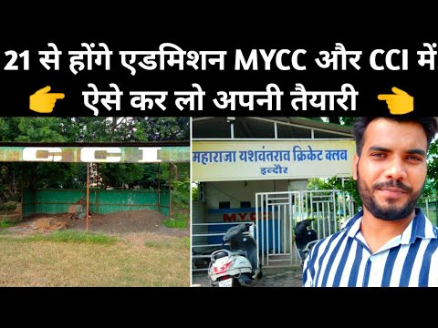 Cricket Club Indore | Admission Process | MYCC & CCI Cricket Club