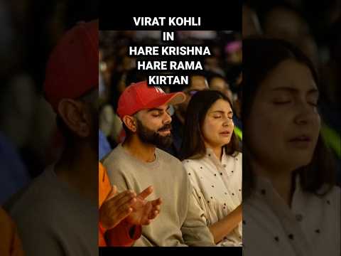 VIRAT KOHLI CHANTING HARE KRISHNA HARar RAMA #viratkohli #virat #kohli #anushkasharma #harekrishna