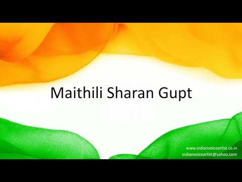 How to correctly pronounce in Hindi "Maithili Sharan Gupt".