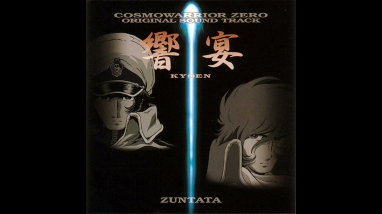 14 - 2nd Contact