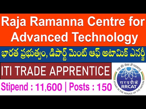 RRCAT Apprentice Recruitment 2023 | Raja Ramanna Centre for Advanced Technology Indore Vacancy
