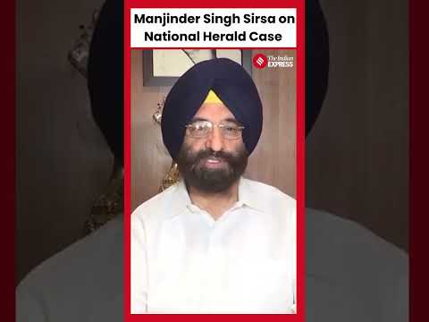 Manjinder Singh Sirsa Comments on ED Chargesheet in National Herald Case | Rahul Gandhi