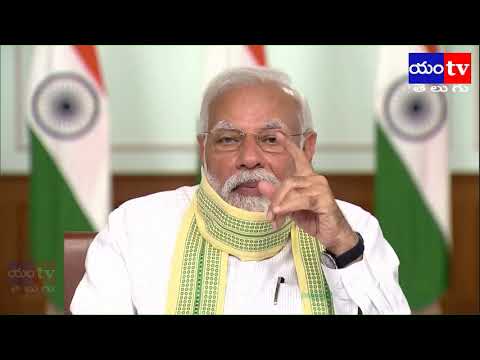 PM MODI LAUNCHES" E-GRAM SWARAJ" PORTAL AND APPLICATION ON OCCASION OF" PANCHAYAT RAJ DIWAS"
