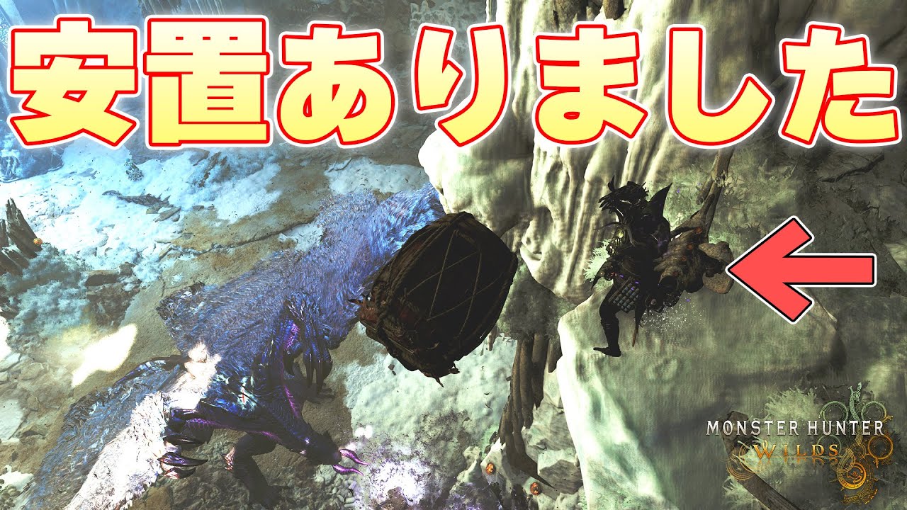 [MHWs] 高地優勢 - 看板MH - PTT網頁版