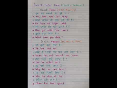 Daily use English sentences (Present Perfect Tense) #shorts#english#education#englishspeaking