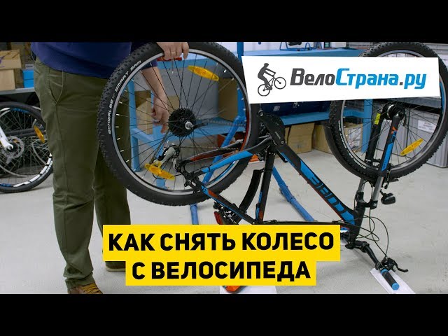 Как Разобрать Колесо Велосипеда