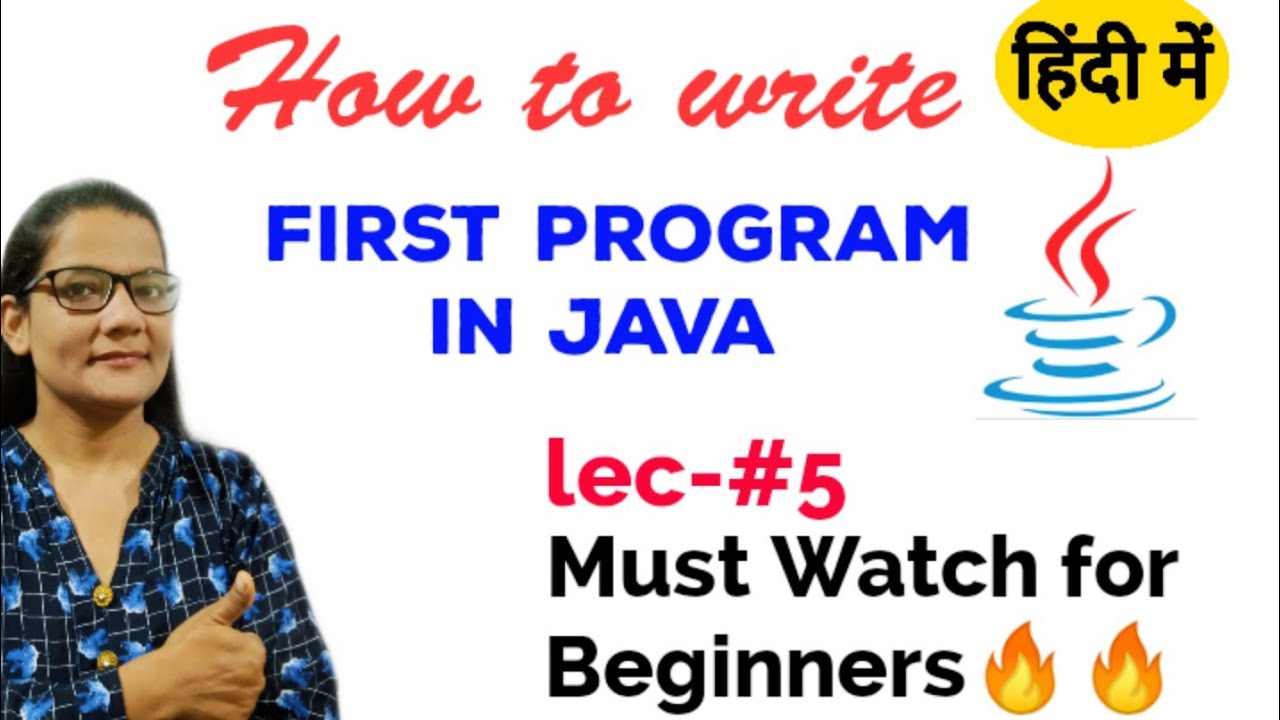 First  Program in Java|Hindi | lec-5|How to write program in java