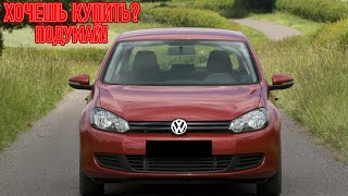 Антифриз Тигуан 2010