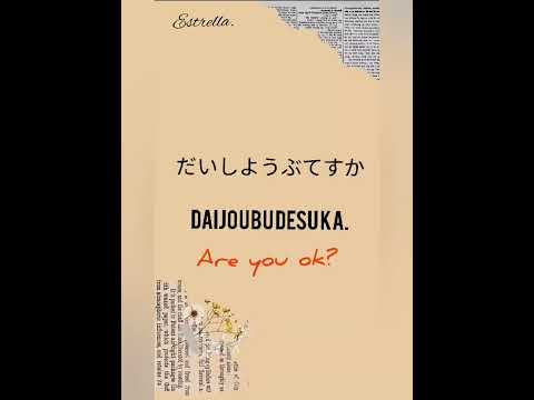 how to say ..are you ok? in Japanese. #japan #japaneselanguage #shorts #explore #language #اكسبلور