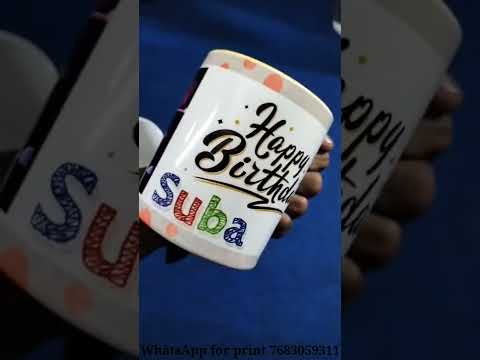 Print Your Birthday Mug for your family members and friends free dilivery available