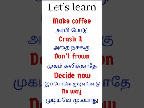 5 seconds learning #daily useage sentence #tamil meaning