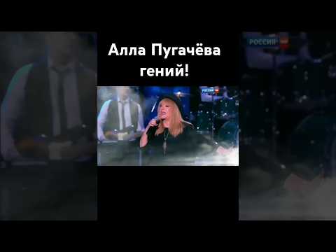 Alla Pugacheva - Genius! Мaster Сlass! Алла Пугачёва гений! Пугачева