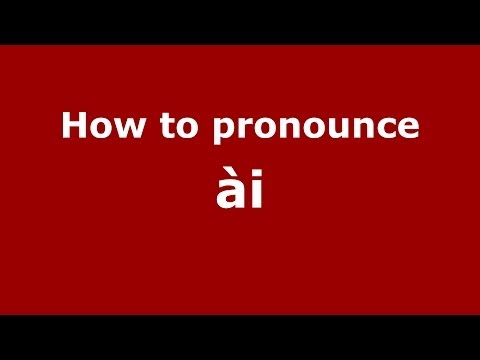How to Pronounce ài - PronounceNames.com