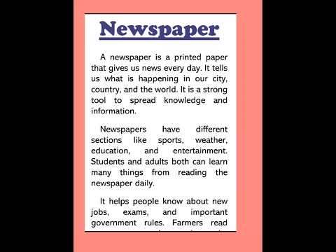 Newspaper Short Essay in English Speech or Paragraph