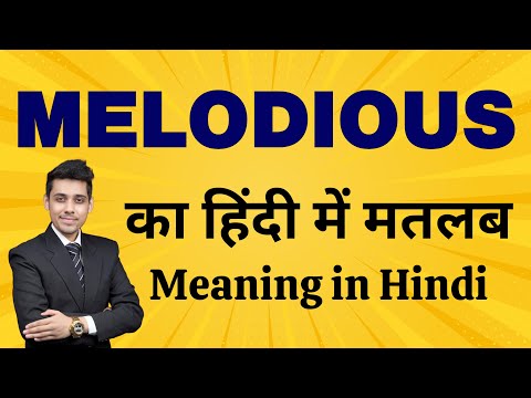 Melodious का मतलब | Word Meaning Explained in Hindi | Bhasha Buddy