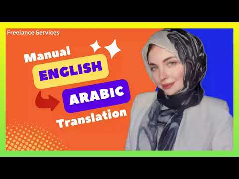 Translate Arabic to English, English to Arabic Translation