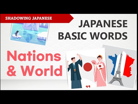 [ Japanese basic words ] | Nation &  World