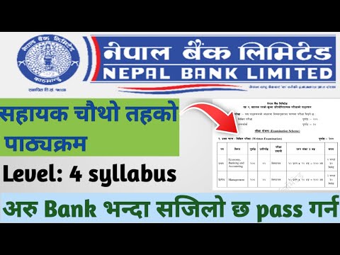 Nepal bank level 4 syllabus NBL new syllabus#nepalbanklimited #syllabus