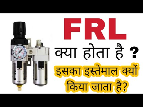 Pneumatic FRL Unit at Best Price in India