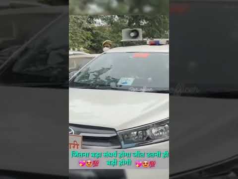 lal batti wali gadi song ias car status 🔥🔥🔥🔥 lal batti 🚨🚨🚨🚨 ias Kafila status #shorts