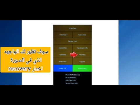 Hardrest china telcom A3s شرح بالصور خطوات
