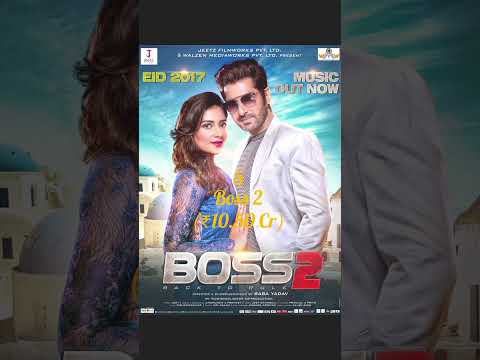 Top 10 Highest - Grossing Indian Bengali Movies ❤️❤️।।